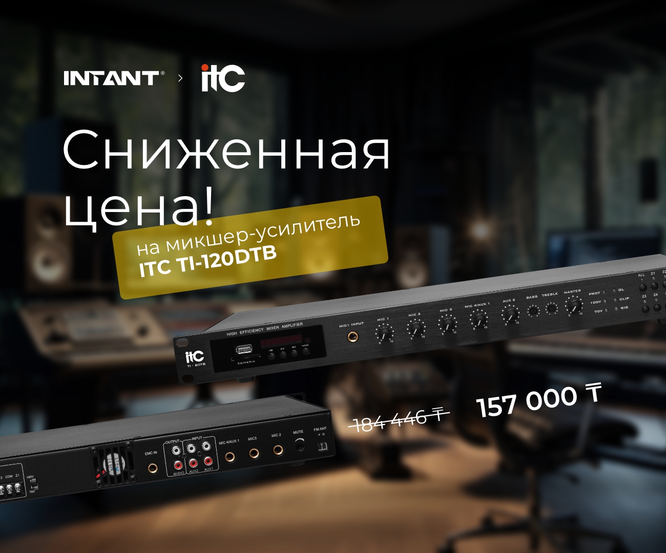 Intant - Системы видеонаблюдения, безопасности, контроля доступа ...